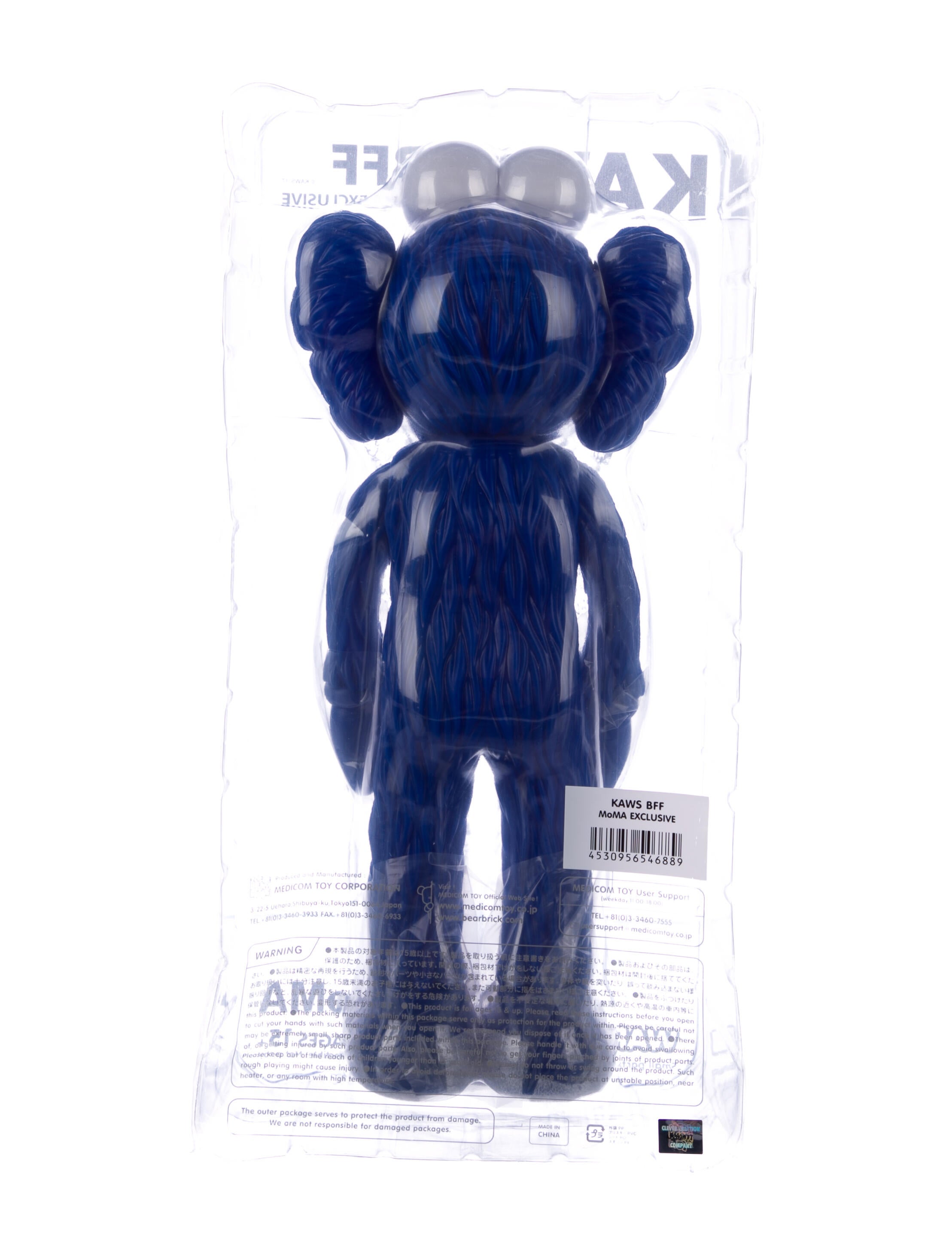 KAWS x Uniqlo 2018 5-Piece Sesame Street Plush Set - Blue Figures ...
