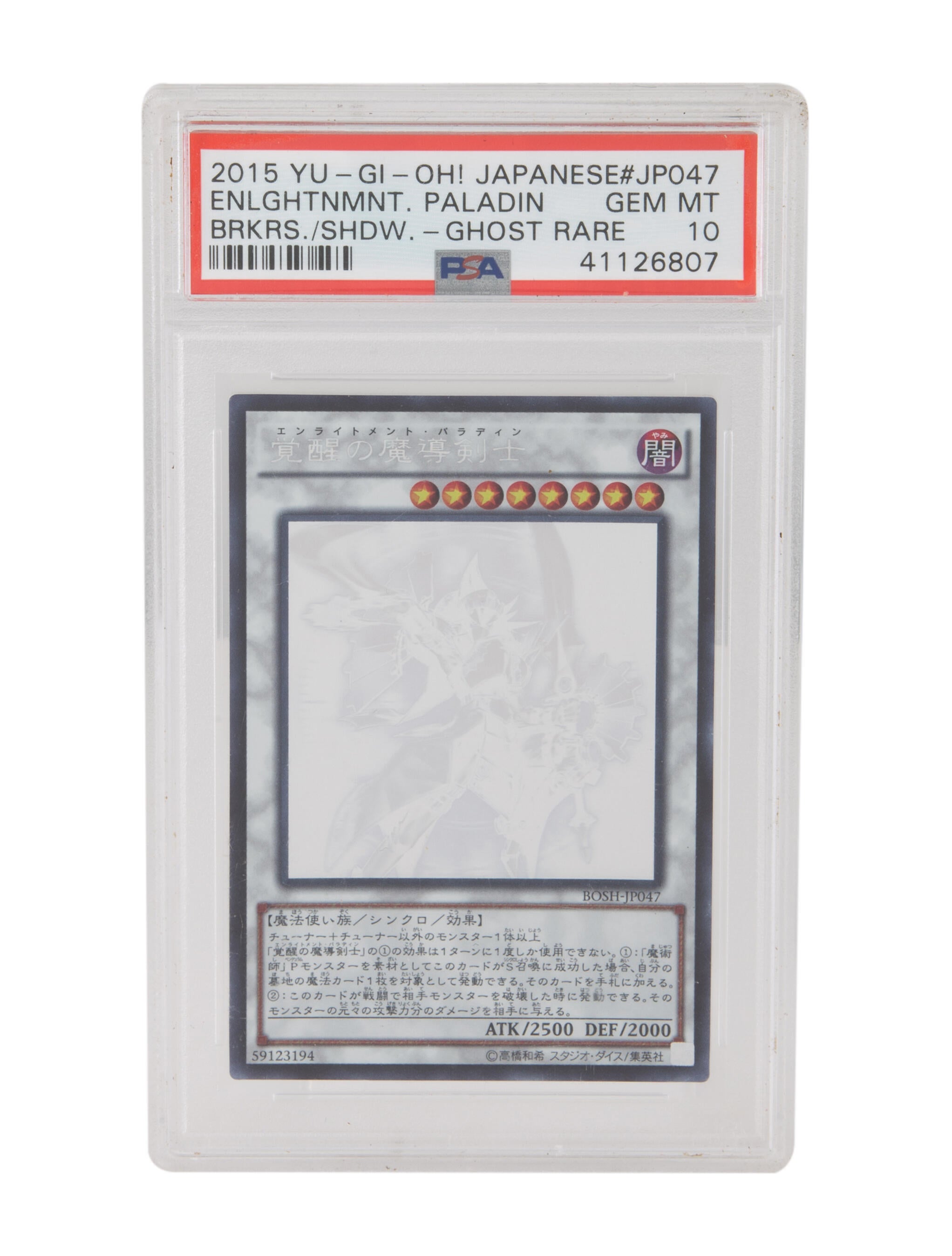 Trading Cards 2015 Yu-Gi Oh! Japanese Enlghtnmnt Paladin Breakers of Shadow Ghost Rare PSA 10 # ...