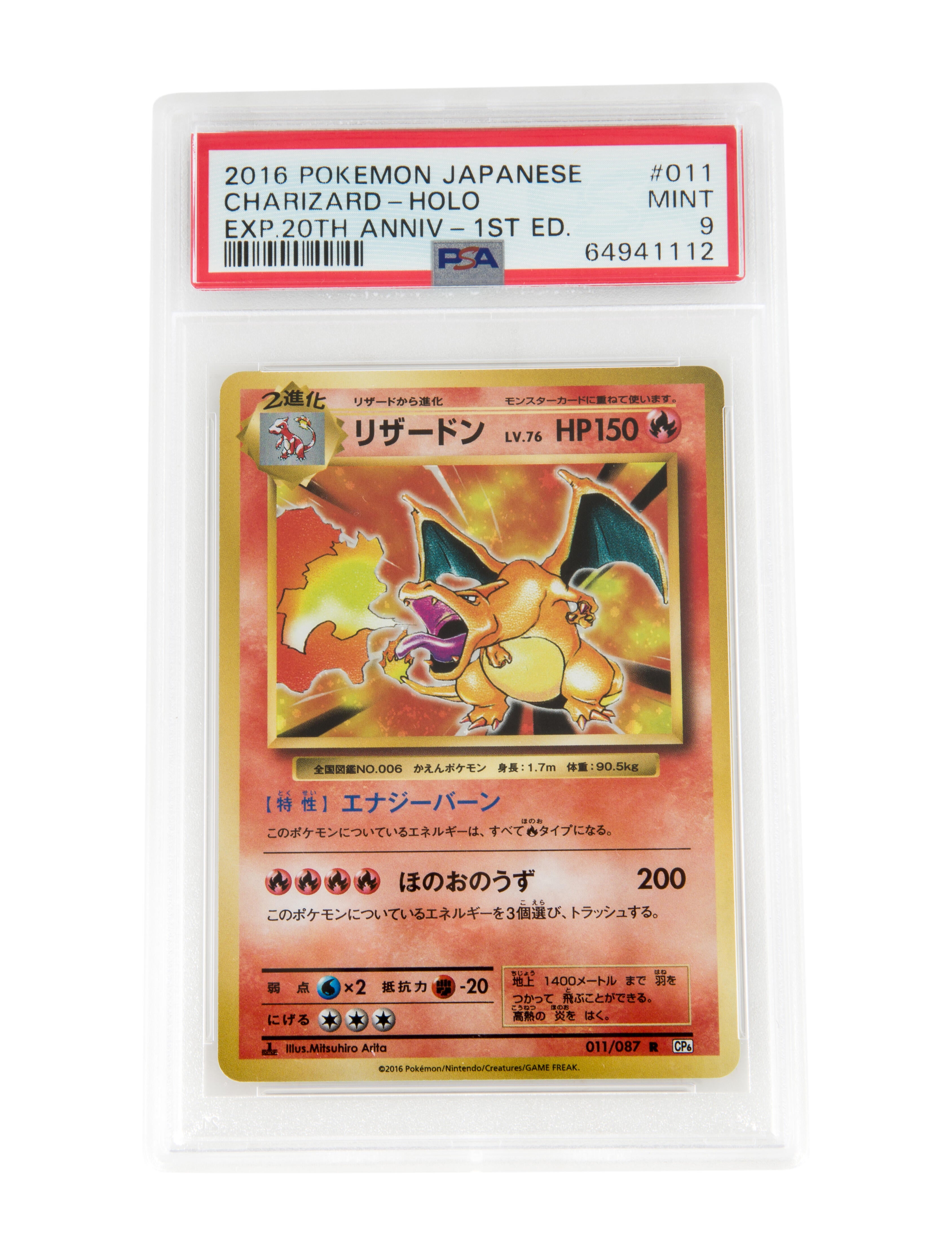 Trading Cards 2016 Pokémon Japanese Charizard Holo 20th Exp ...