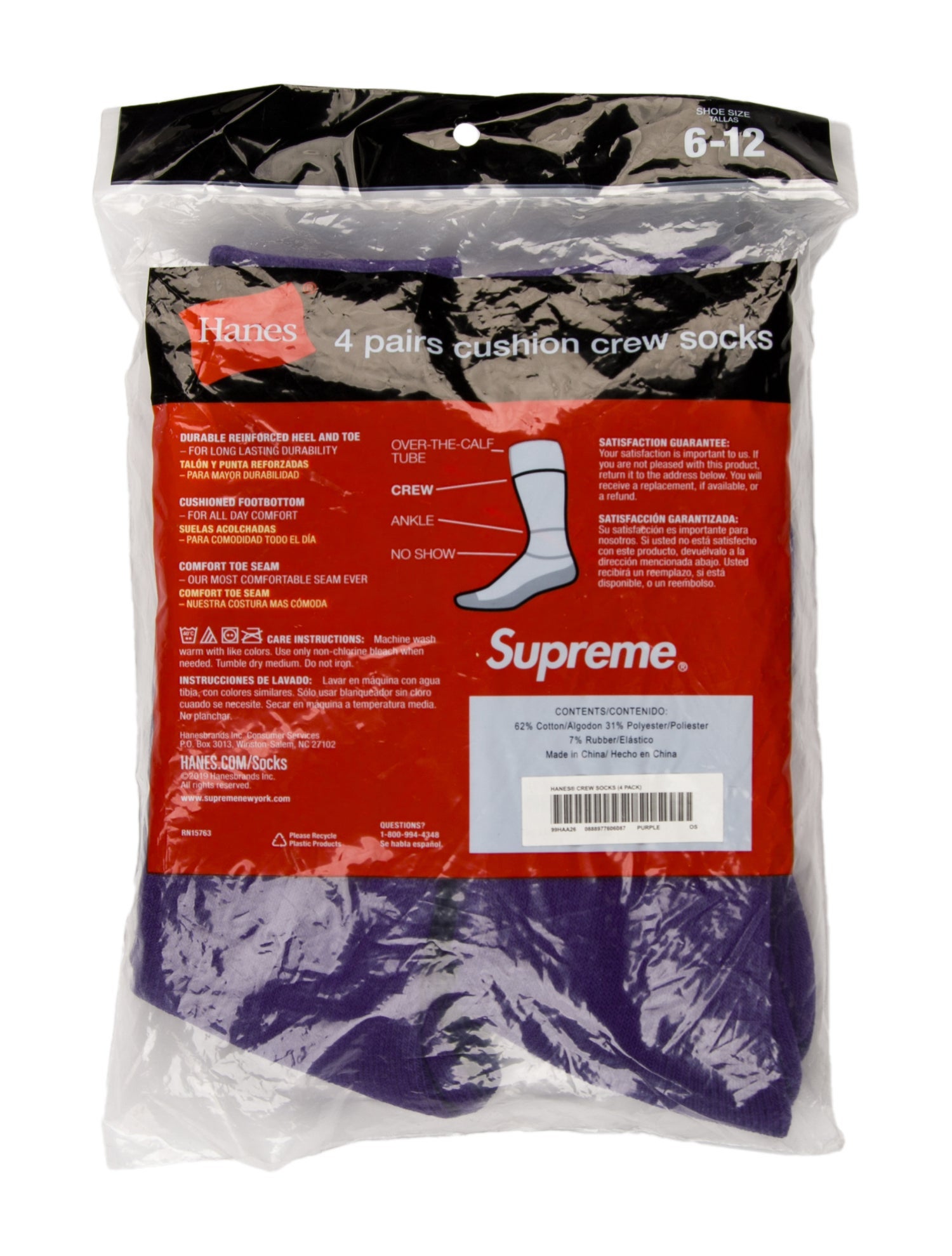 Supreme Socks | The RealReal
